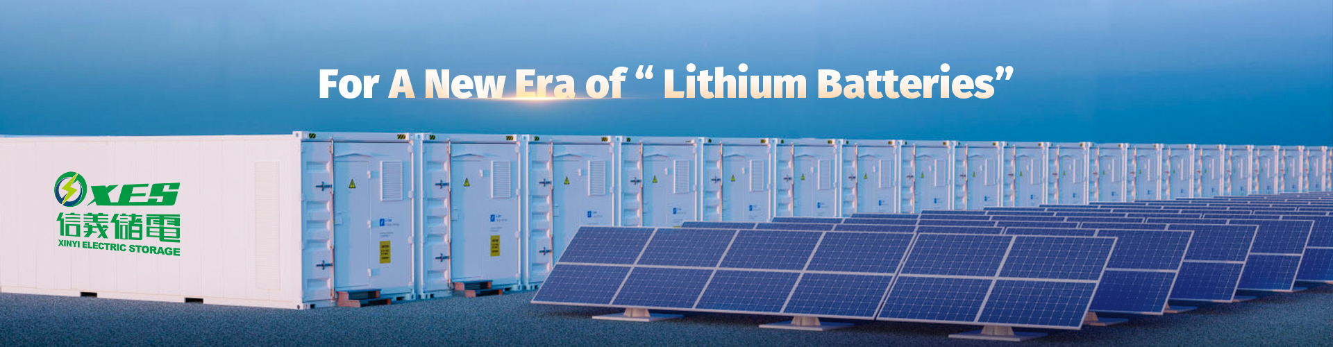 Xinyi Electric Storage Holdings Limited